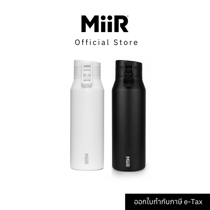 MiiR - Howler 32oz กระติกน้ำสูญญากาศ เก็บความเย็น เก็บความร้อน เก็บ ...