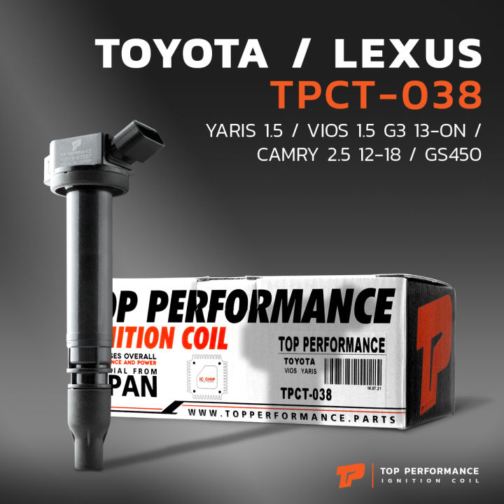 คอยล์จุดระเบิด TOYOTA VIOS YARIS G3 / CAMRY ACV50 ACV51 / 1NR 2NR 3NR ...