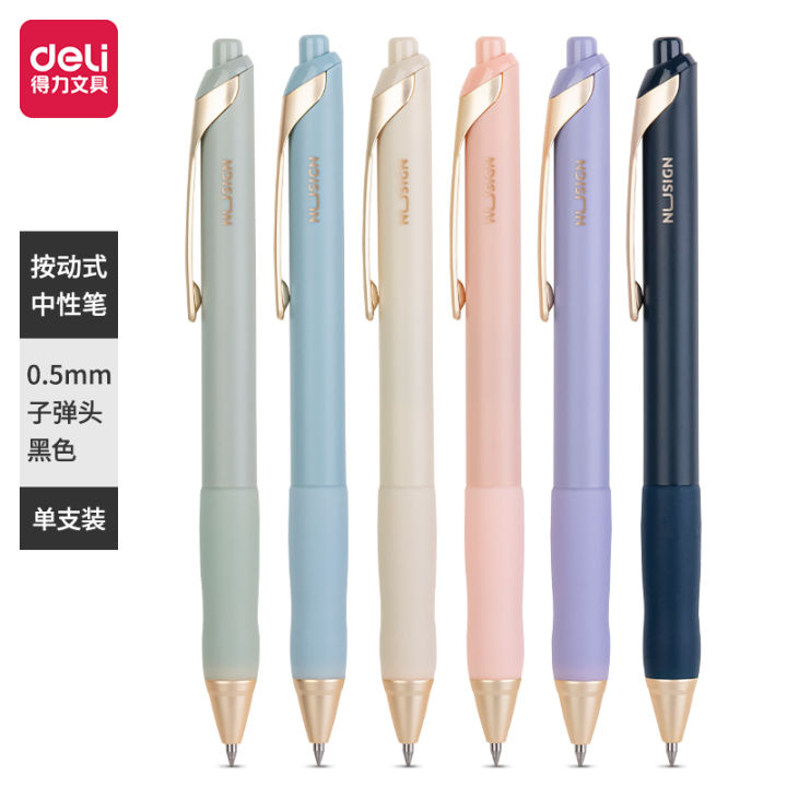 NUSIGN's powerful New Saizhen smooth press low-gravity neutral pen core ...