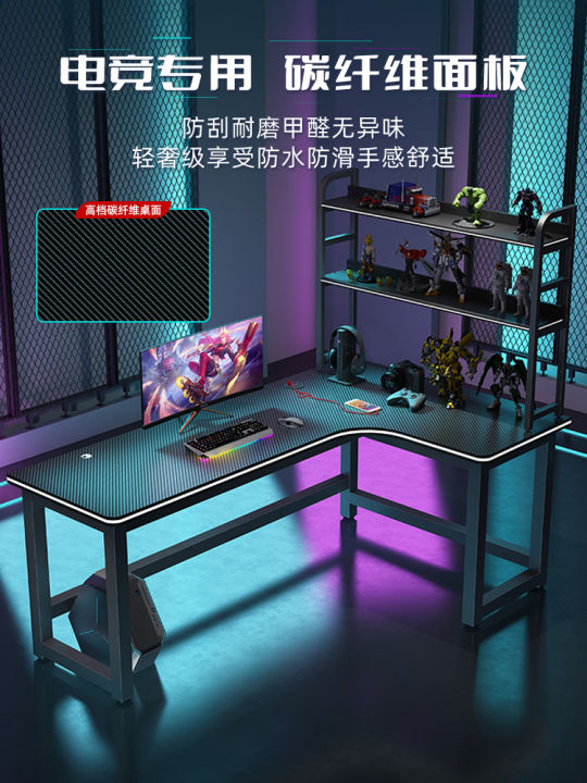 Corner table esports table double table desktop computer table simple ...