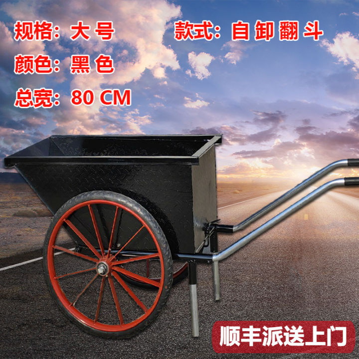 Dump truck labor two-wheeled hand-propelled truck site trolley ...