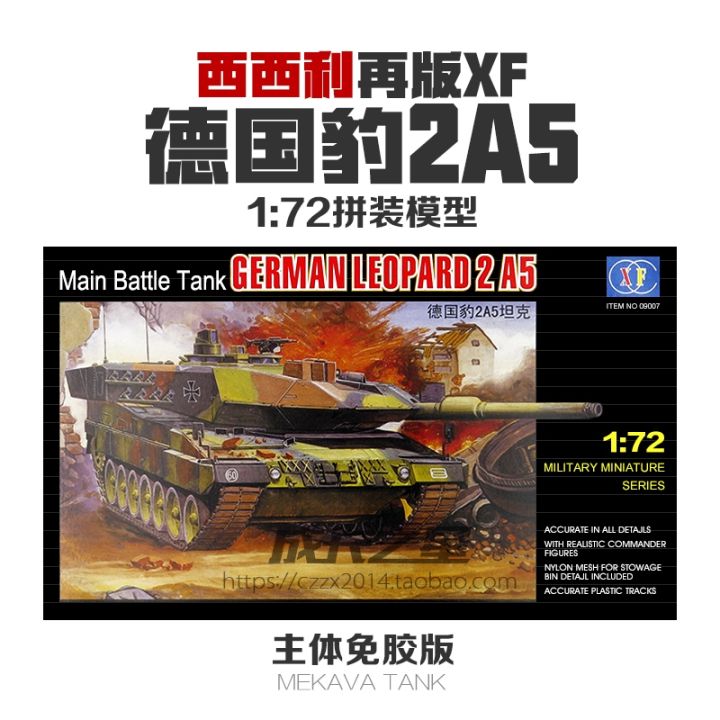 1/72 reprint XF German Army Leopard 2A5 main battle tank assembly model ...