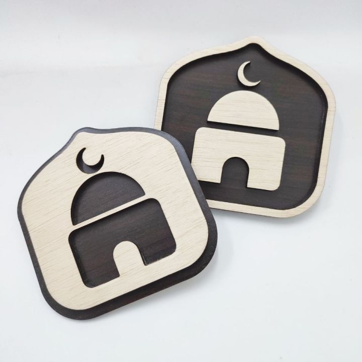 Papan Tanda Pintu Surau Bilik Solat Tempat Sembahyang Prayer Room Wood ...