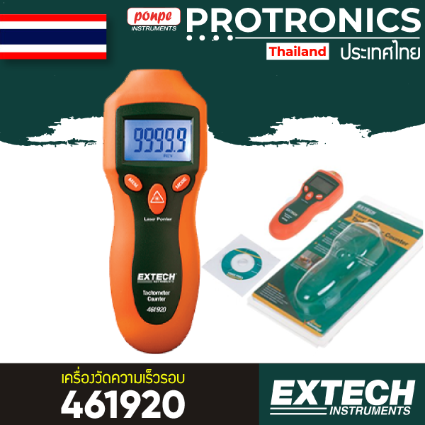 EXTECH เครื่องวัดความเร็วรอบ MINI LASER PHOTO TACHOMETER COUNTER รุ่น ...