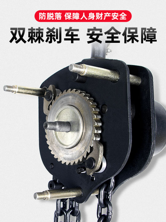 Rio Tinto inverted chain chain block 3 tons manual crane household 1 ...