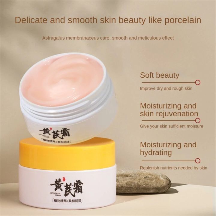 Astragalus cream moisturizing essence nourishing face cream improves ...