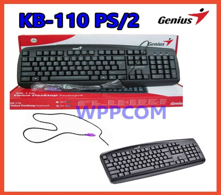 Keyboard Genius Unitech PS2 KB-110 / UNK-001 คีย์บอร์ด จีเนียส ยูนิเทค ...