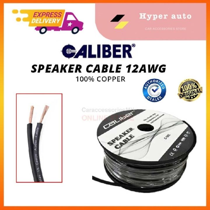 Caliber speaker cable 12AWG (1METER RM 5.80) car speakers cable wiring ...