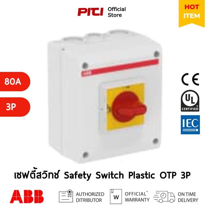 ABB OTP63BA3M Encl. 80A 3P Safety Switch Enclosed Switch Disconnector ...