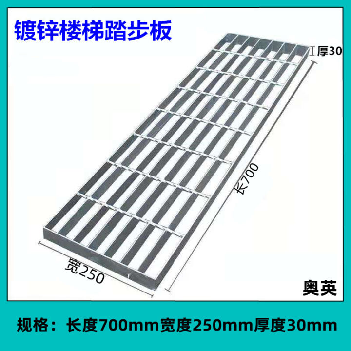 Galvanized steel grid drain cover plate metal stair tread plate floor ...