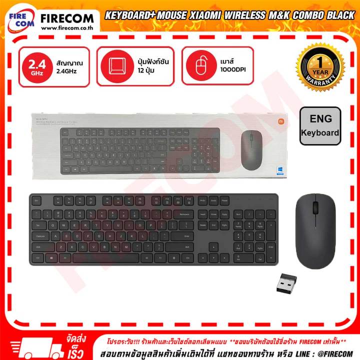 คีย์บอร์ด+เมาส์ KEYBOARD+Mouse Xiaomi Wireless M&K Combo Black (XMI ...