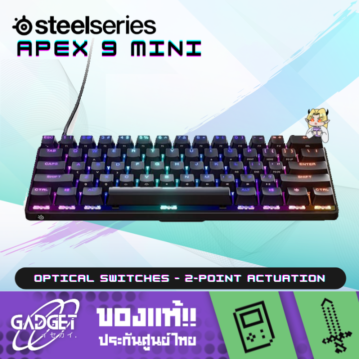 SteelSeries Apex 9 Mini OptiPoint Optical Keyboard US | Lazada.co.th