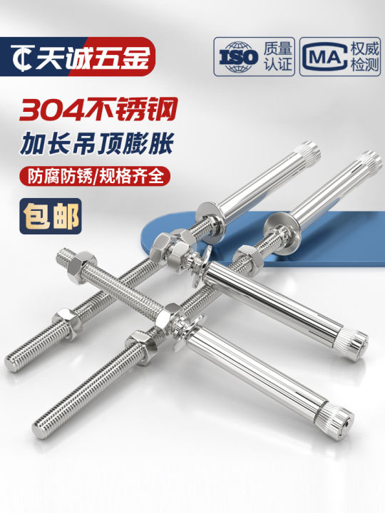 304 stainless steel extended expansion screw Super-long ceiling ...