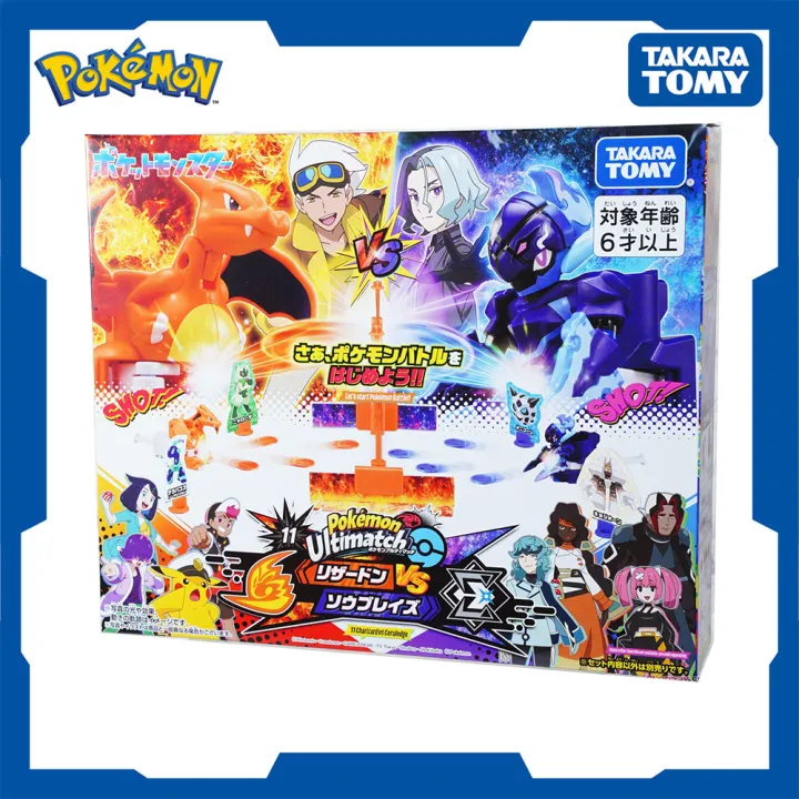 Pocket Monster Pokemon Ultimatch 11 Chizard Vs Ceruledge | Lazada PH