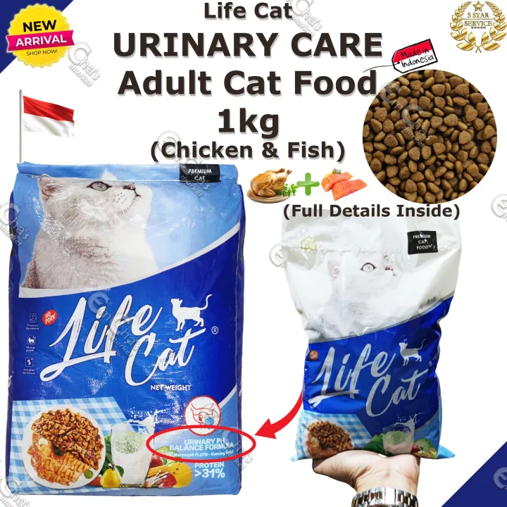 1kg Life Cat Food Urinary Care Food Chicken and Fish Made in Indonesia ...