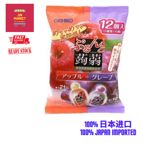 ORIHIRO Mix Flavour 2in1 (12pcs) Konjac Jelly Japan (Apple & Grape ...