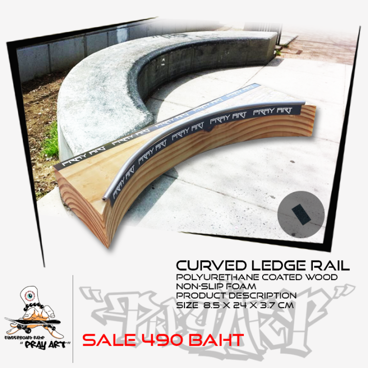 Pray Art Curved Ledge Rail | Lazada.co.th