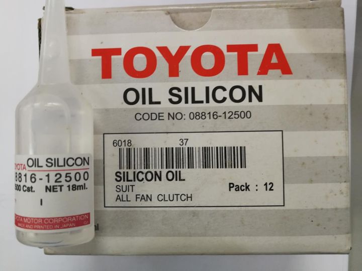 Toyota Oil Silicon Lubricant Fan Clutch 18ml | Lazada
