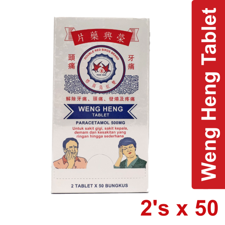 Weng Heng Tablets Paracetemol 500mg - 荣兴 牙痛片 Ubat Sakit Gigi Toothache ...
