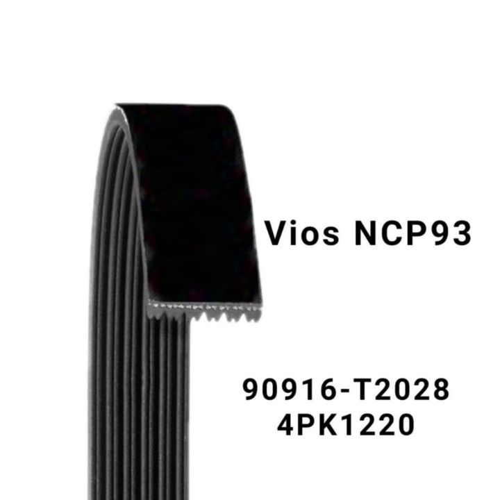 Toyota Original Fan Belt 4PK1220 For Vios NCP93 (90916-T2028) | Lazada