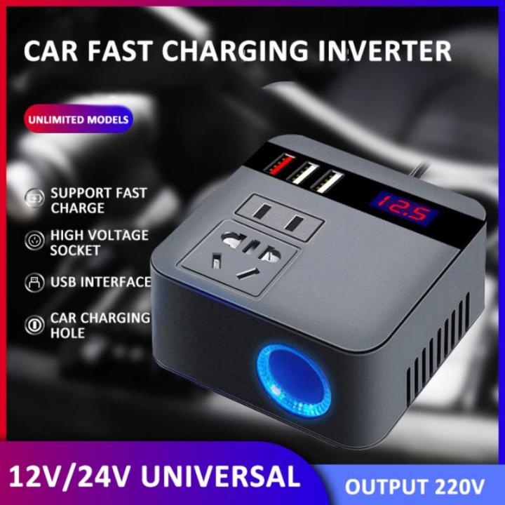 Car inverter 12V 24V to 220V power converter Multi-function truck ...