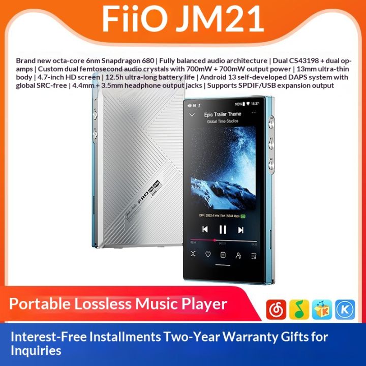 Fiio/Fiio Jm21 Portable Smart Lossless Music Player Hifi Audiophile ...