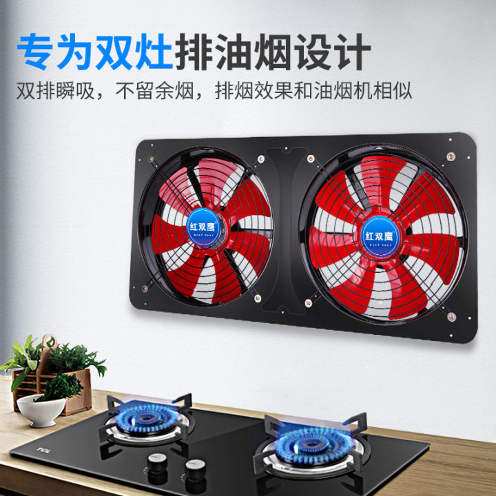 Exhaust fan, double exhaust fan, kitchen, double exhaust fan, powerful ...