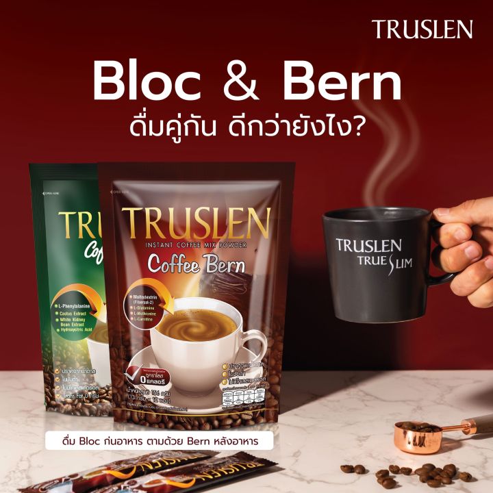 Truslen Coffee Bloc/Bern 12 Sachets กาแฟทรูสเลนคอฟฟี บล็อค/เบิร์น 12 ...