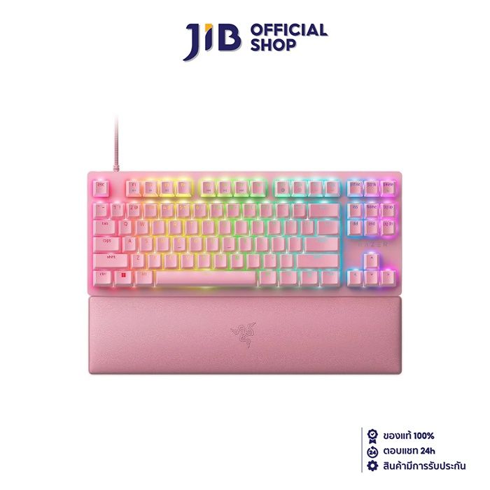KEYBOARD (คีย์บอร์ด) RAZER HUNTSMAN V2 TENKEYLESS - QUARTZ (PINK ...