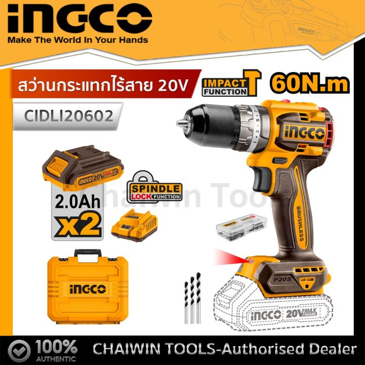 INGCO สว่านกระแทกไร้สาย 20V รุ่นงานหนัก COMPACT BRUSHLESS รุ่น ...