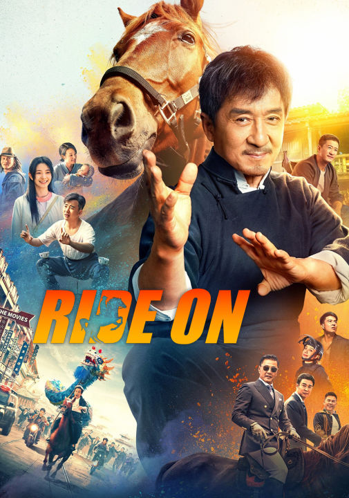 Ride On ควบสู้ฟัด (2023) DVD หนังใหม่ มาสเตอร์ พากย์ไทย | Lazada.co.th