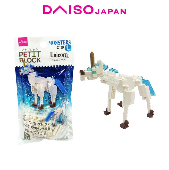 Daiso Petit Blocks (Unicorn) | Lazada PH