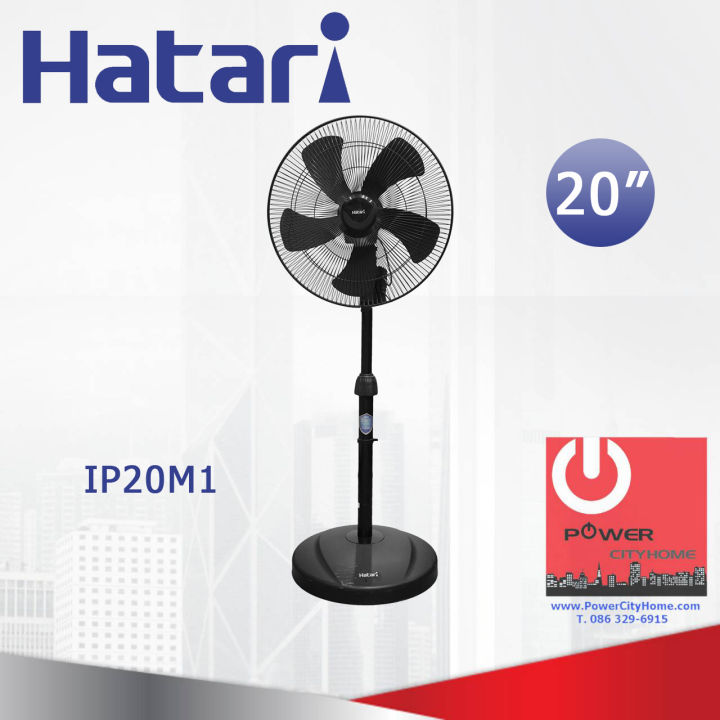 พัดลมอุตสาหกรรม ใบพัด20นิ้ว HATARI รุ่น IP20M1 | Lazada.co.th
