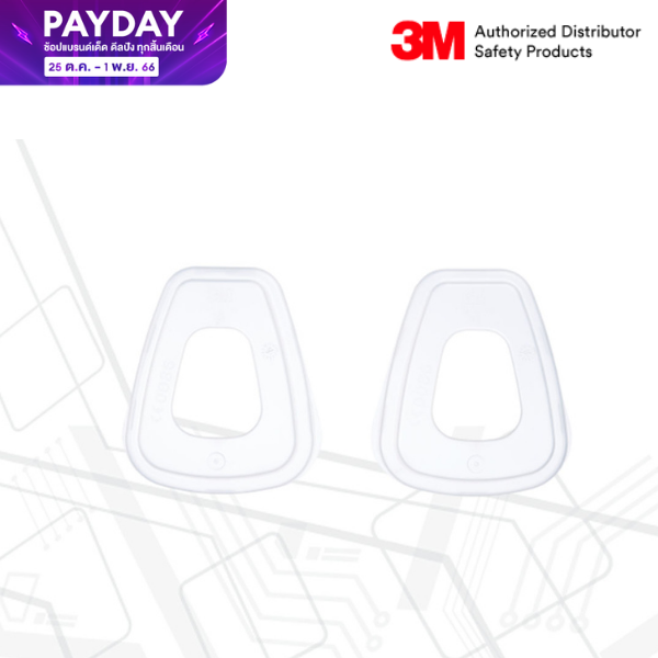 3M™ 501 ฝาครอบแผ่นกรองอนุภาค (2ชิ้น) | Lazada.co.th