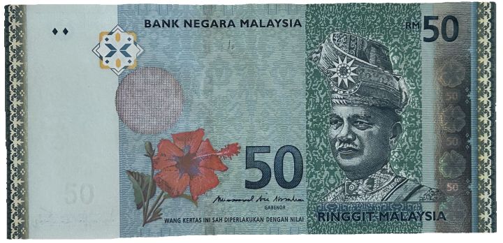 Malaysia Banknotes RM50, RM20 & RM1 with Special Number | Lazada