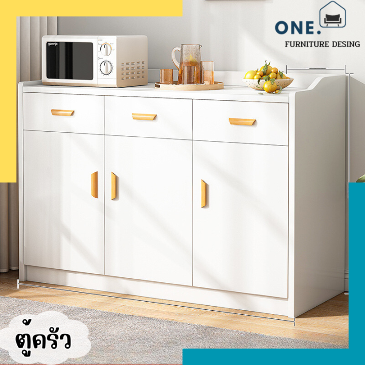 ตู้ครัว ตู้วางของ ตู้เก็บของ ตู้ ตู้เก็บของในครัว ท็อปกว้าง ด้ามจับ ...