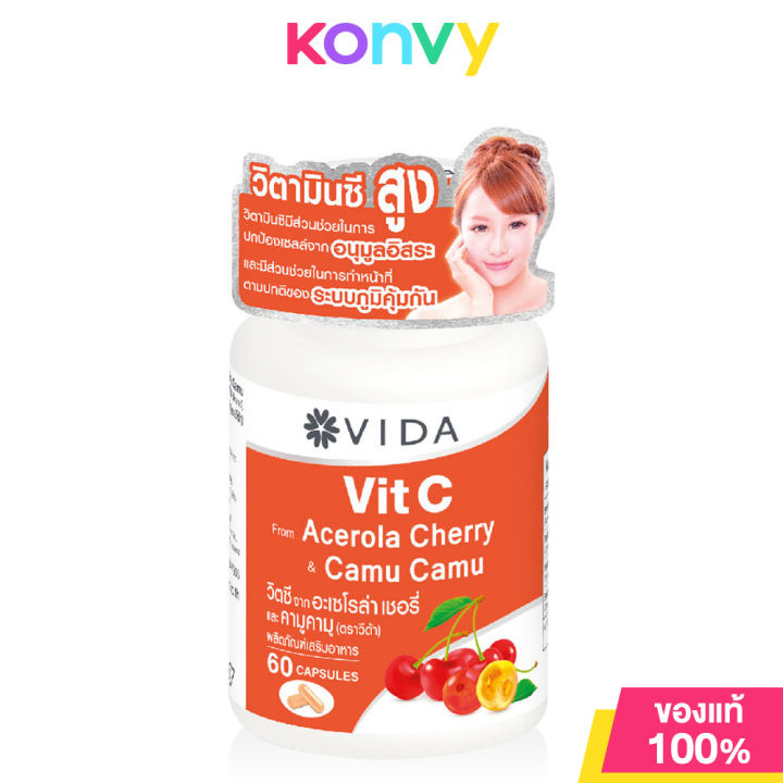 Vida Vit C From Acerola Cherry And Camu Camu Dietary Supplement 60 Capsules วิตซี จากอะเซโรล่า ...