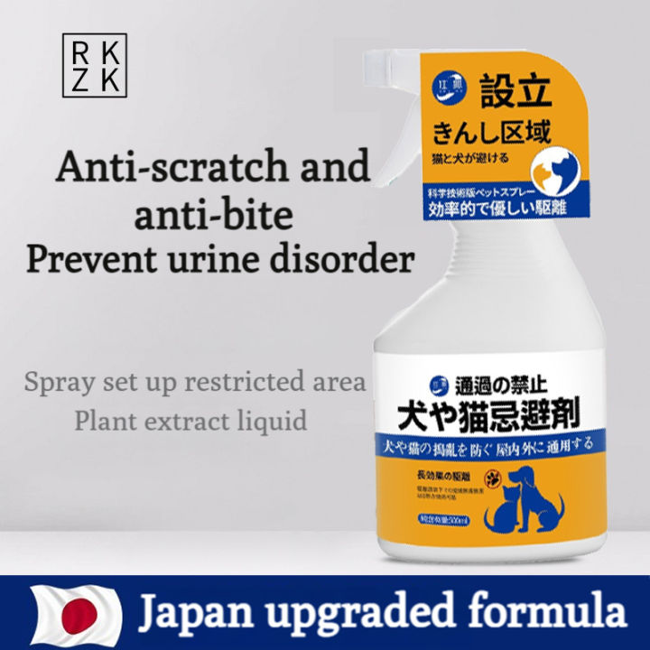 Dog and Cat repellant spray 500ML cat repllant spray do stop biting ...