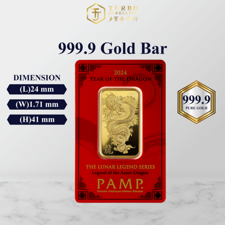 TURBO [1OZ] PAMP Lunar Legend Dragon Pure Gold Bar 9999Gold | Lazada