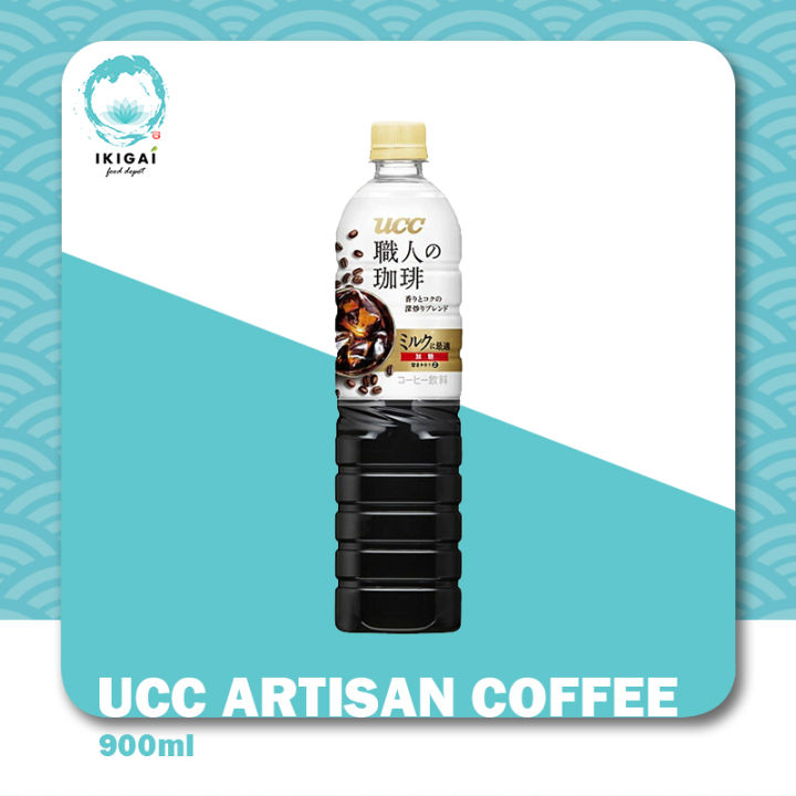 UCC Artisan Coffee Black (Unsweetened) / White (Sweetened) 900ML | Lazada PH