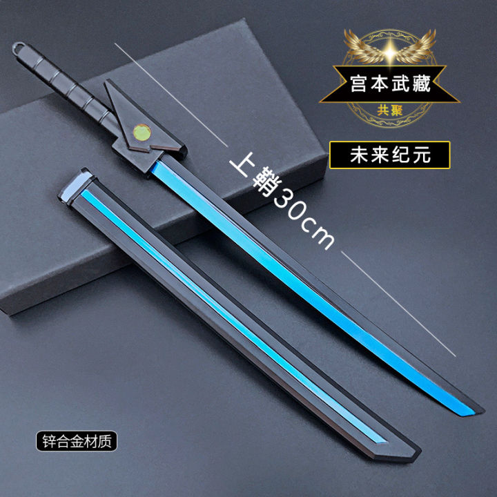 Musashi Miyamoto future era sword Saint scabbard sword metal uncut ... Musashi Miyamoto future era sword Saint scabbard sword metal uncut ...