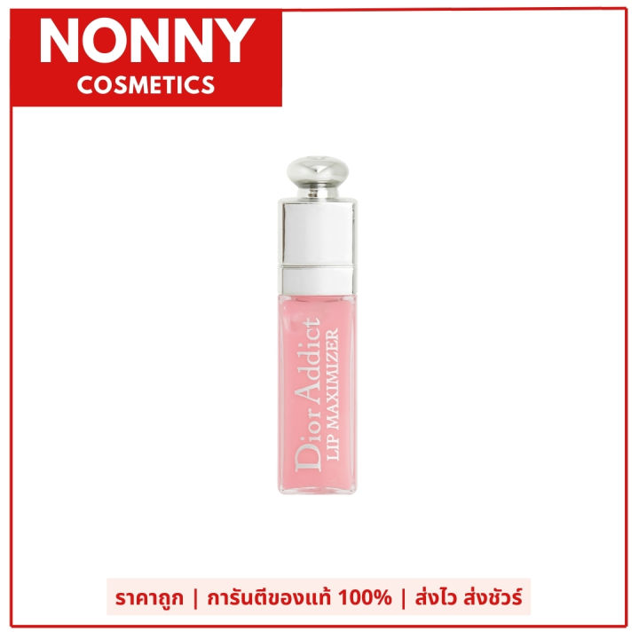 ลิปกรอสดิออ Dior Lip Maximizer Hyaluronic Plumper 2ml. | Lazada.co.th