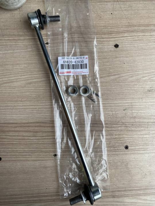 48820-42030 STABILIZER LINK FRONT L/R GEELY EMGRAND 2013-PRESENT 1.80L ...