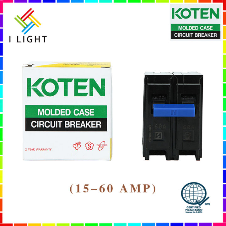 koten circuit breaker plug in or bolt on 2 pole KCB 15a 20a 30a 40a 60a 100a | Lazada PH