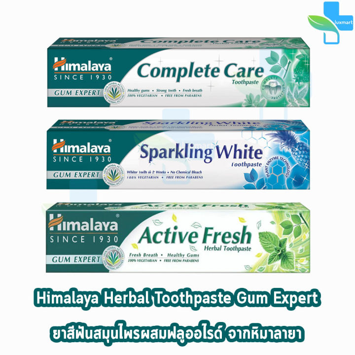 Himalaya Toothpaste ยาสีฟัน หิมาลายา Sparking White/Active Fresh ...