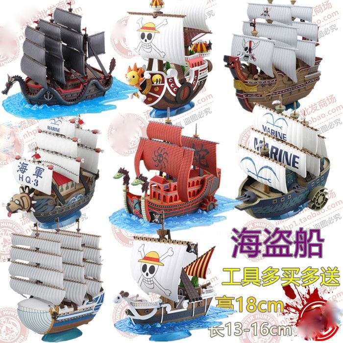 One Piece Great Ship Luffy Nami Robin Choba Roger Shanks Luo Monkey ...