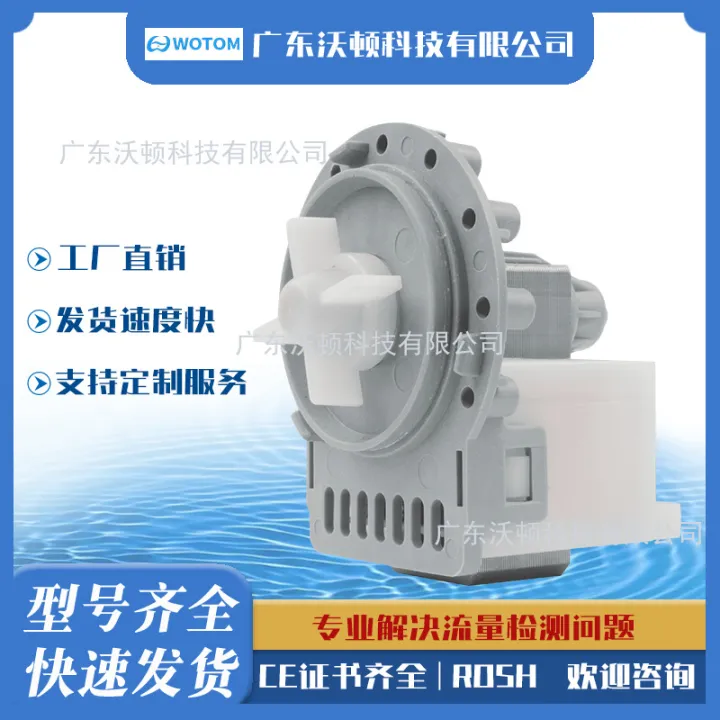 Large Flow High Lift Silent Universal Small Sewage Washing Machine ...
