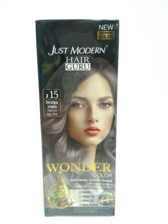 Just Modern จัสท์โมเดอร์น ยาย้อมผม ครีมเปลี่ยนสีผม wonder Color J15 ไท ...