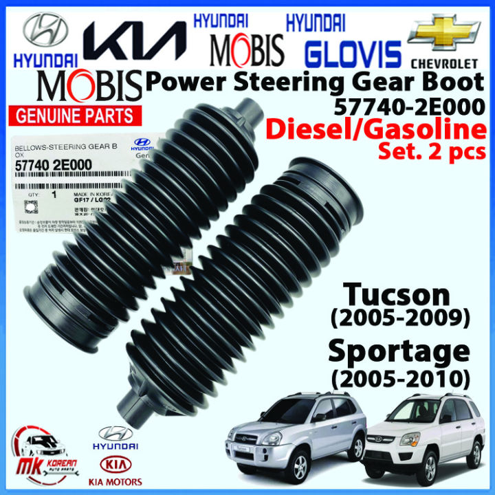 [GENUINE] Power Steering Gear Boot/Power Steering Boot/Rack and Pinion ...