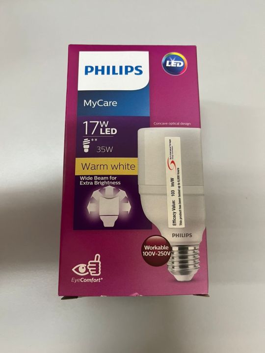 Philips LEDBright 17W E27 3000K 2250lm / Philips LEDBright 17W E27 6500K 2350lm | Lazada